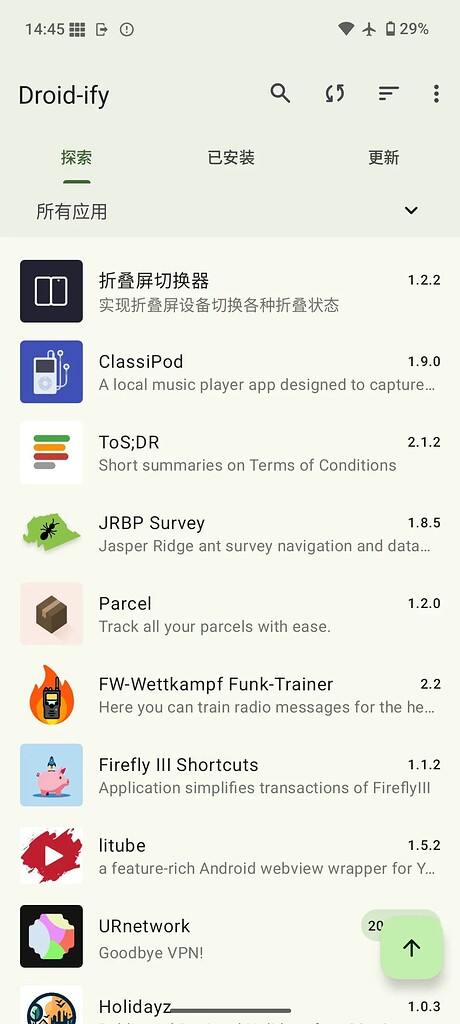 安卓apk: 开源 具有 Material UI 的 F-Droid 客户端 Droid-ify - Luanti中文论坛